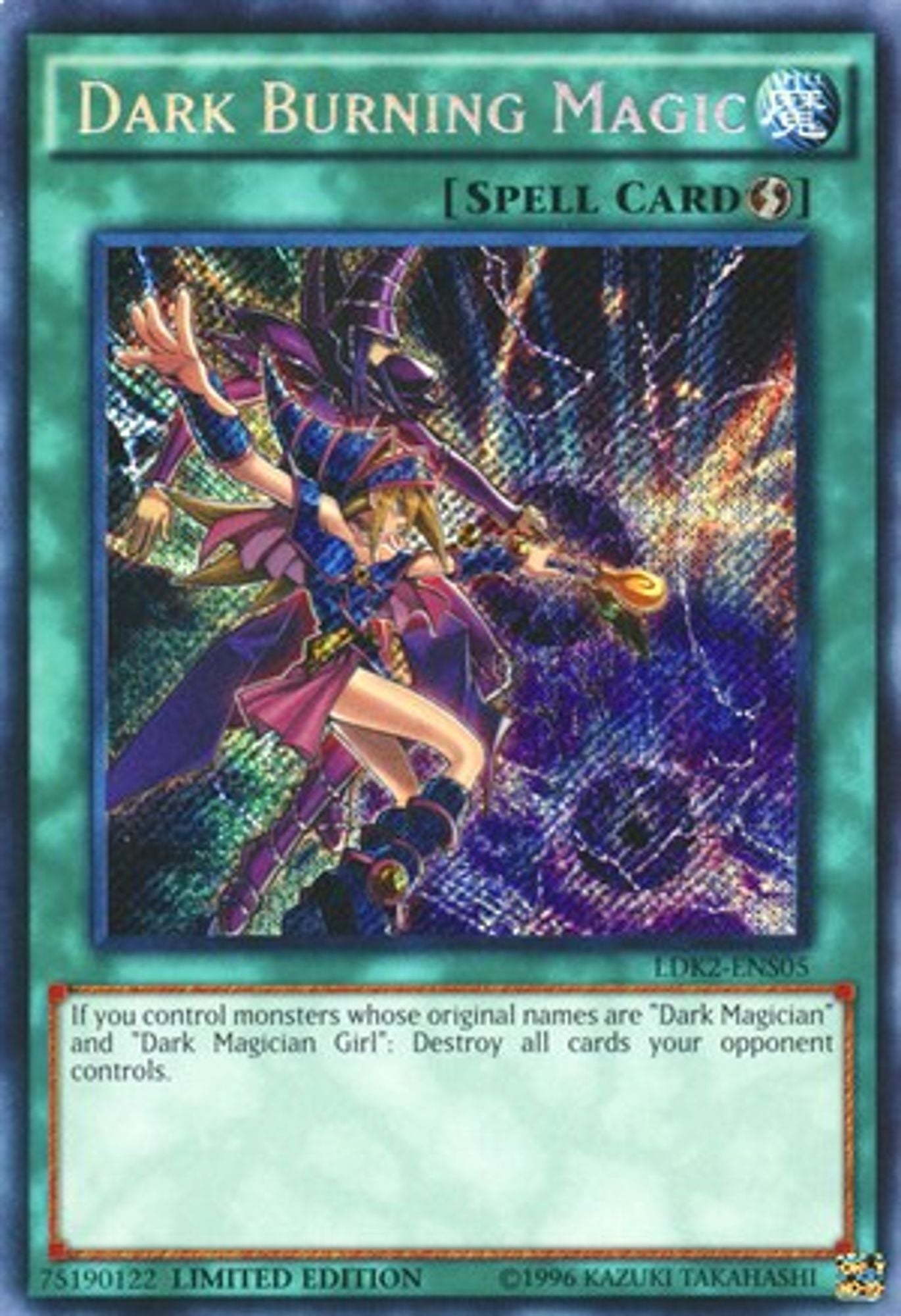 Dark Burning Magic | Ozzie Collectables