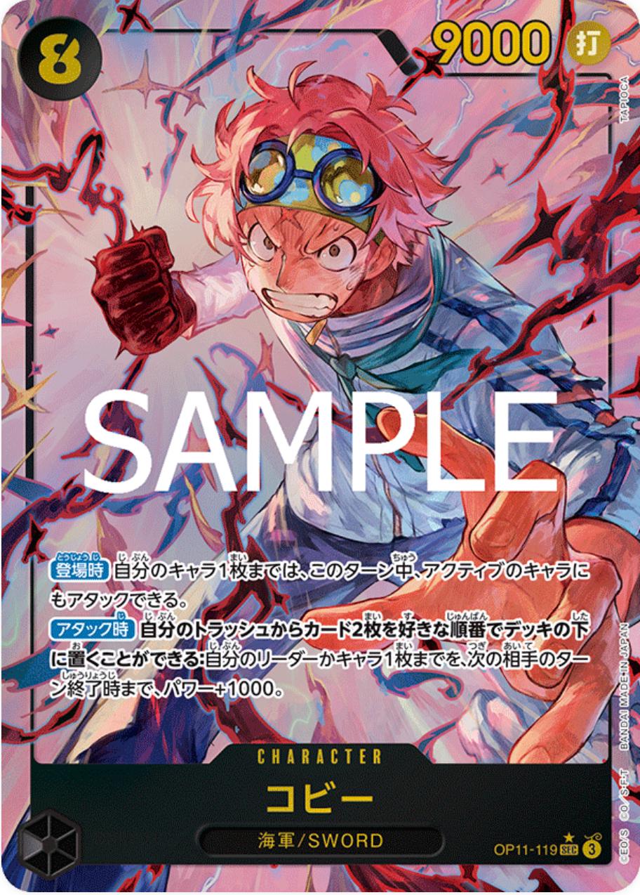 Koby [Alternate Art] OP11-119 One Piece Japanese Fist of Divine Speed ...