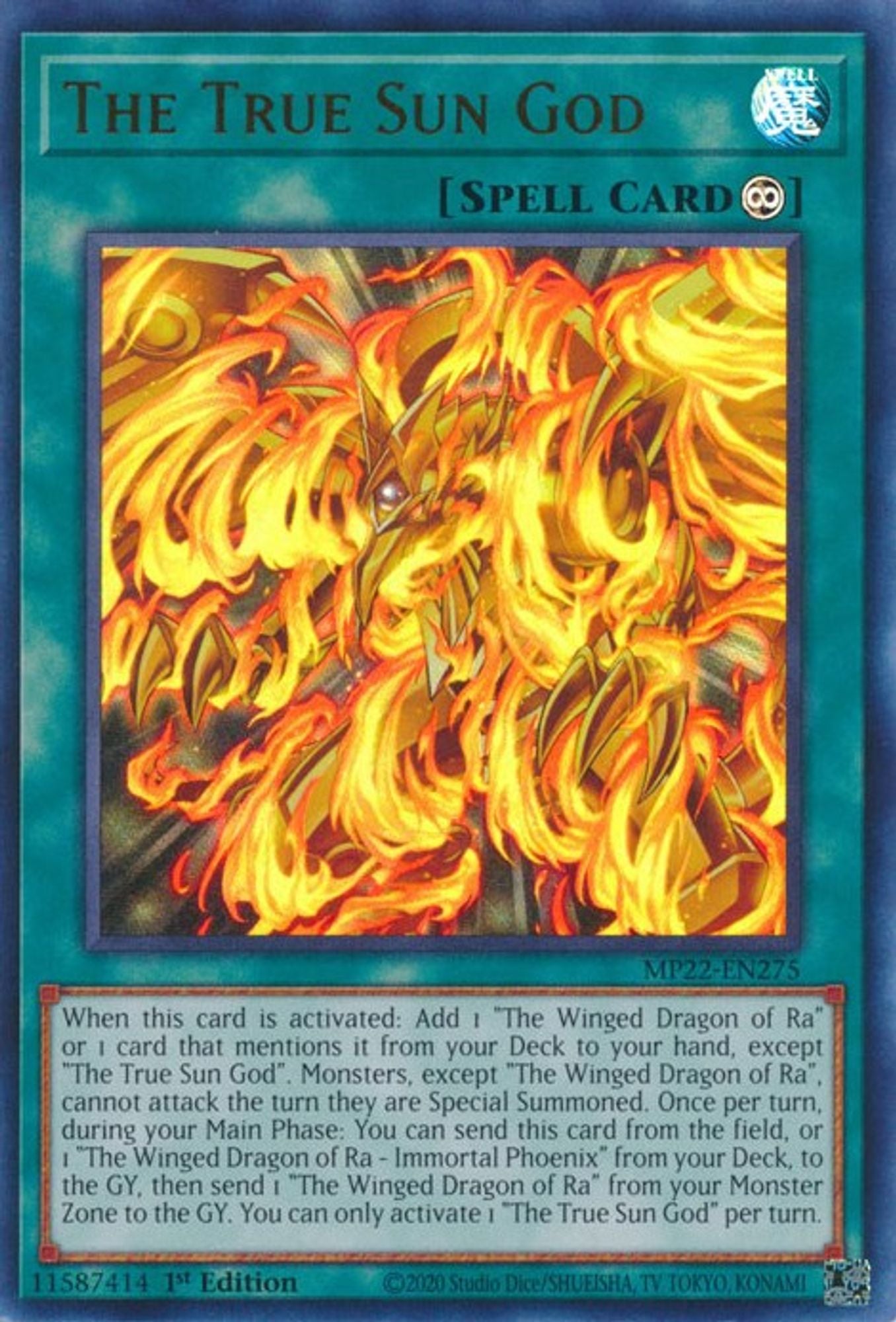 The True Sun God | Ozzie Collectables