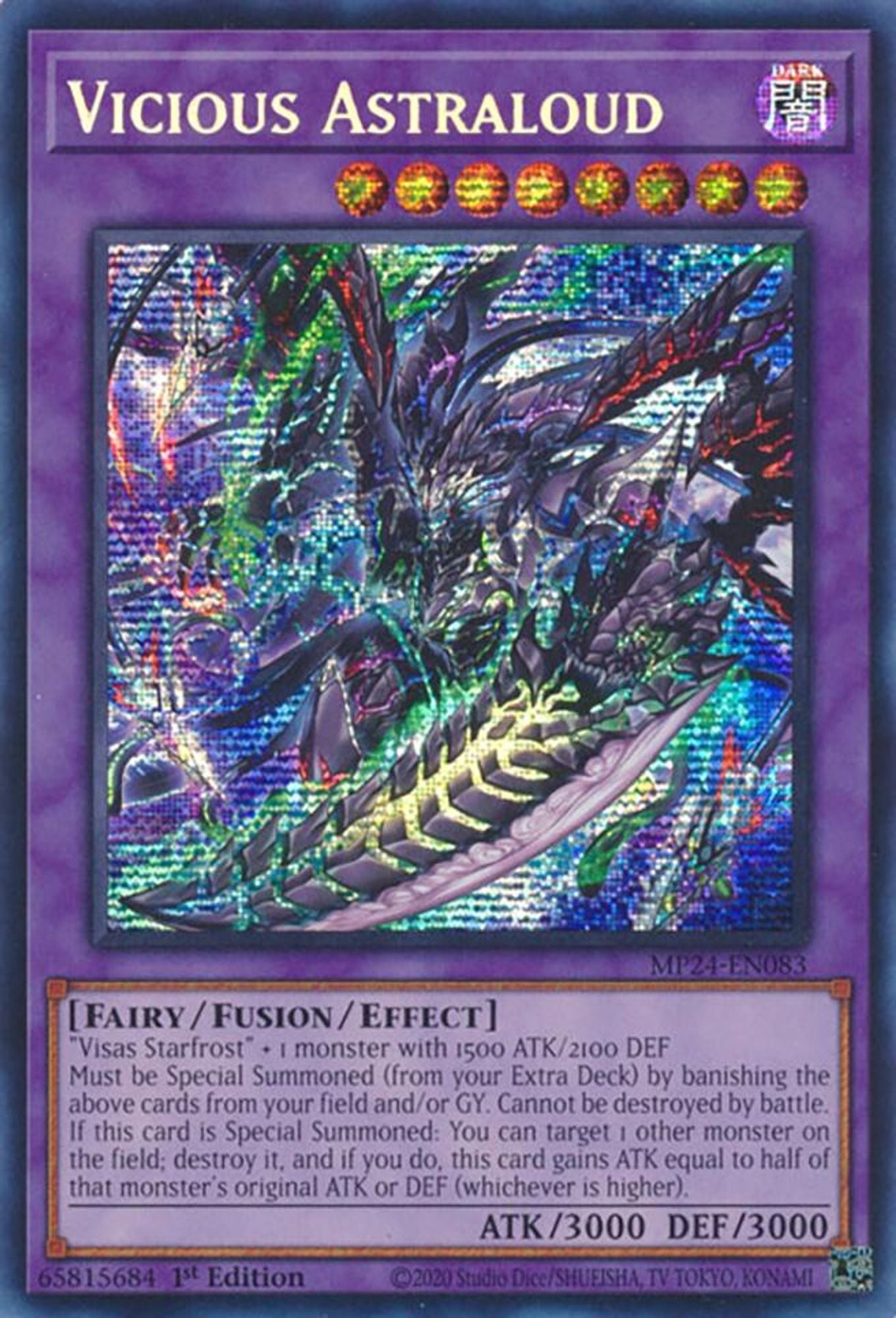 Vicious Astraloud | Ozzie Collectables