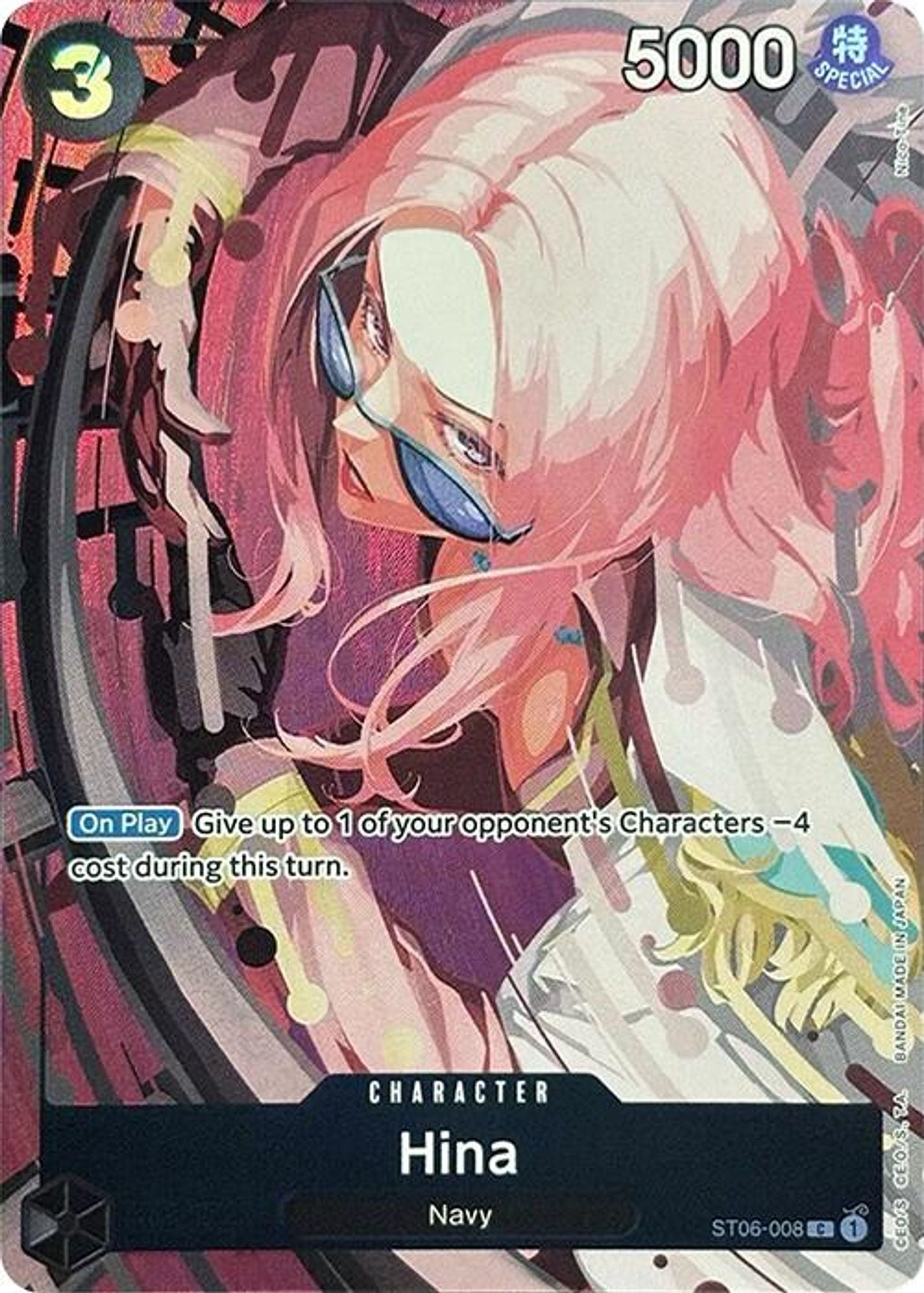 Hina (Premium Card Collection -Best Selection Vol. 2-) | Ozzie Collectables