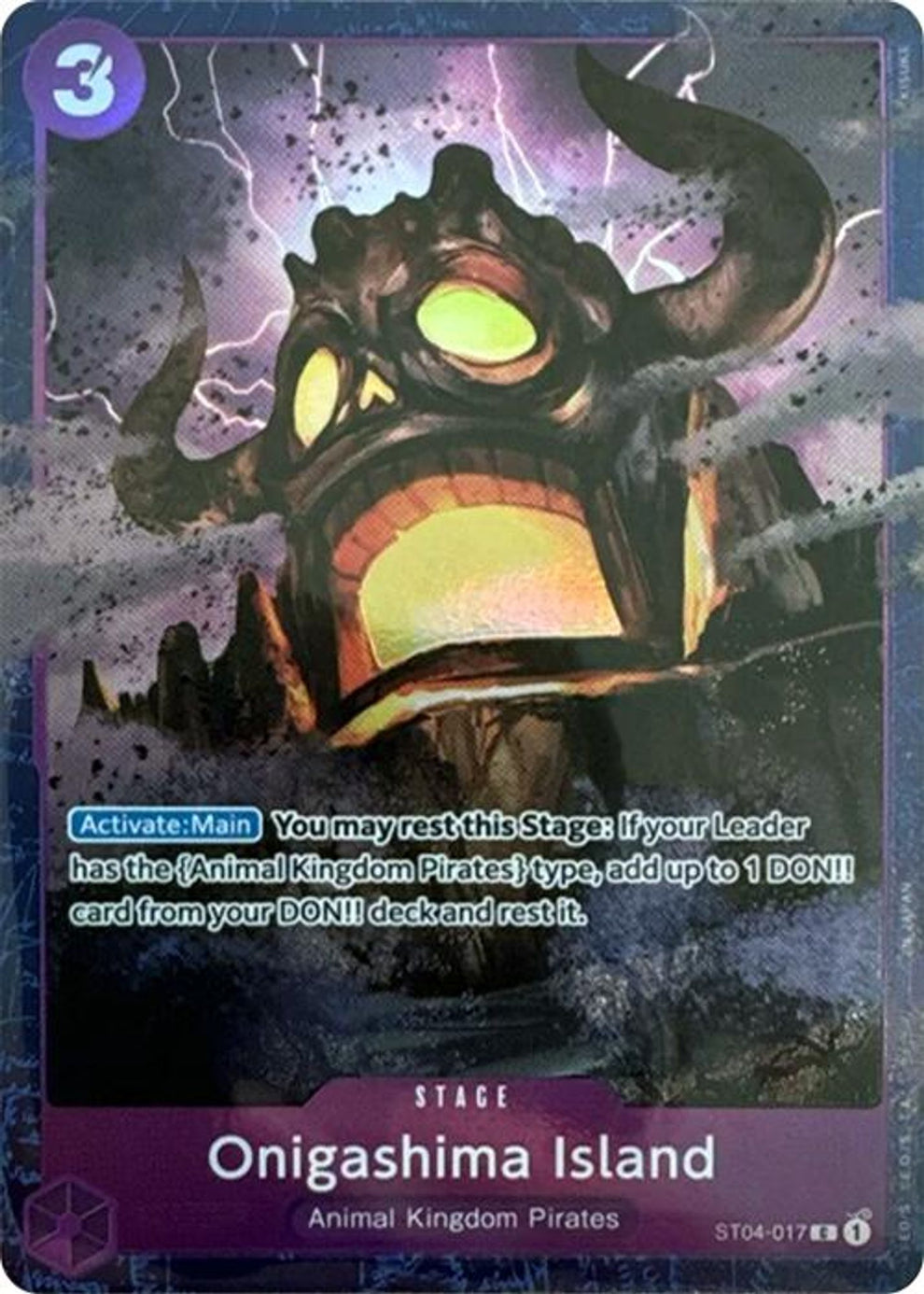 Onigashima Island (Premium Card Collection -Best Selection Vol. 2 ...