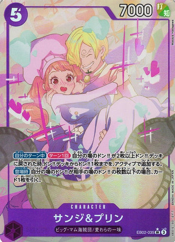 One Piece Trading Cards, One Piece Trading Cards for Sale, Buy One Piece Trading Cards Online ...