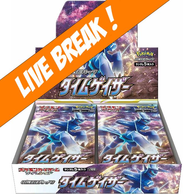 Live Break Pokemon Booster Boxes – Ozzie Collectables