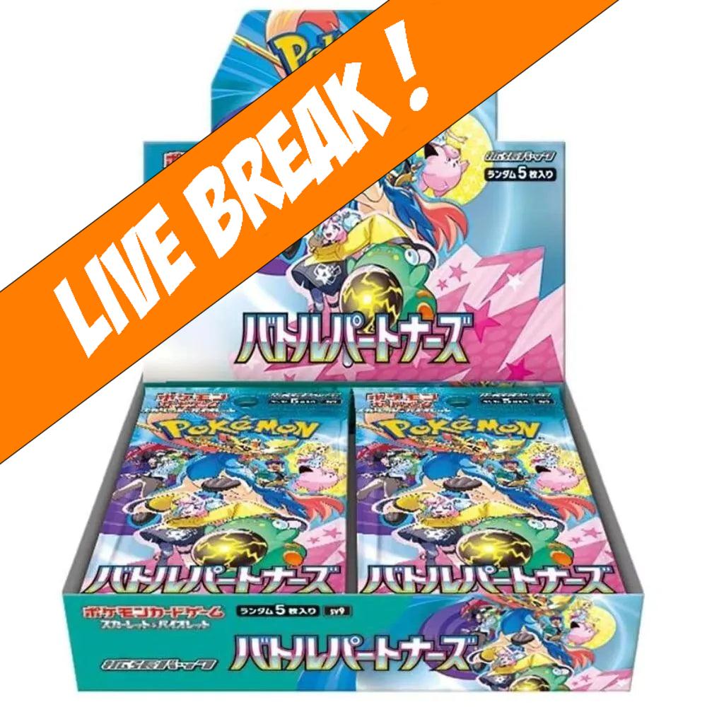 [ Live Break ] Battle Partners - Pokémon TCG Japanese Booster Box ...