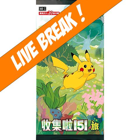 Live Break Pokemon Booster Packs – Ozzie Collectables
