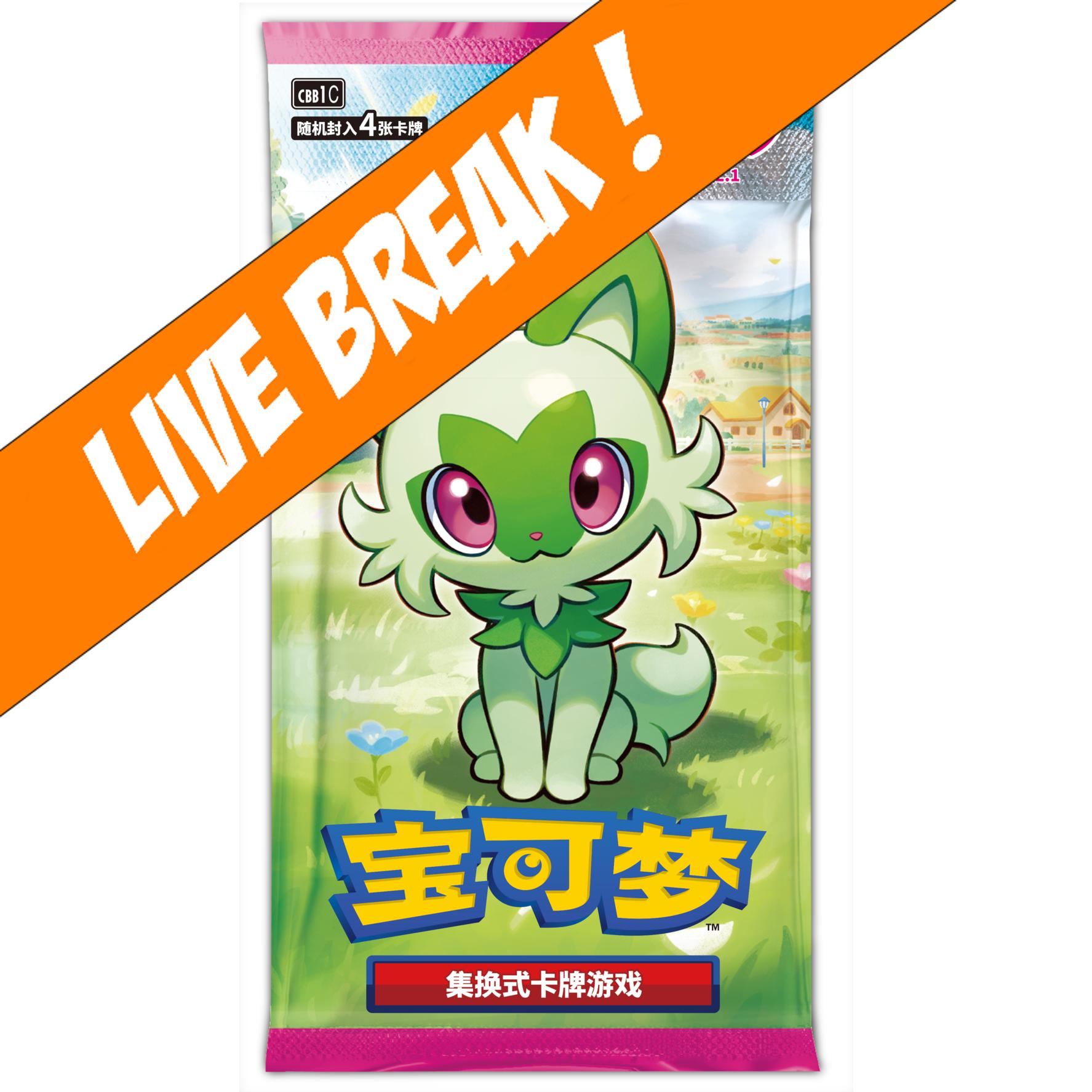 Live Break Pokemon Booster Packs – Ozzie Collectables