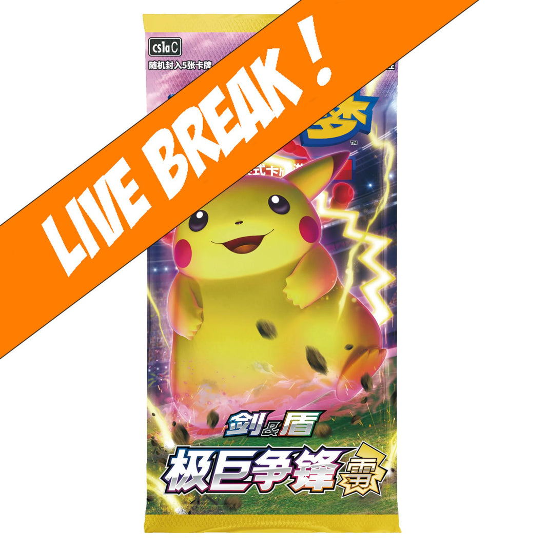 Live Break Pokemon Booster Packs – Ozzie Collectables