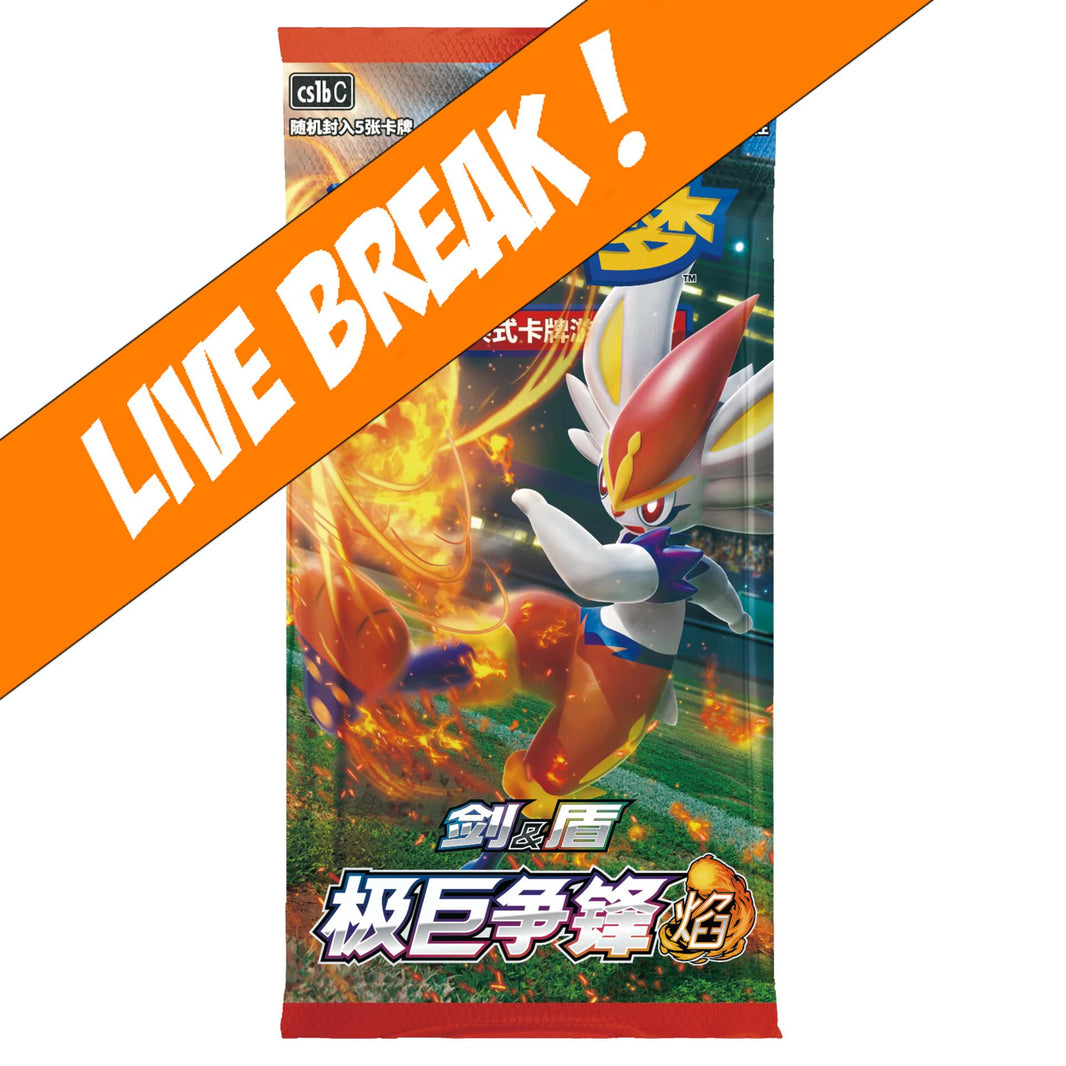 Live Break Pokemon Booster Packs – Ozzie Collectables