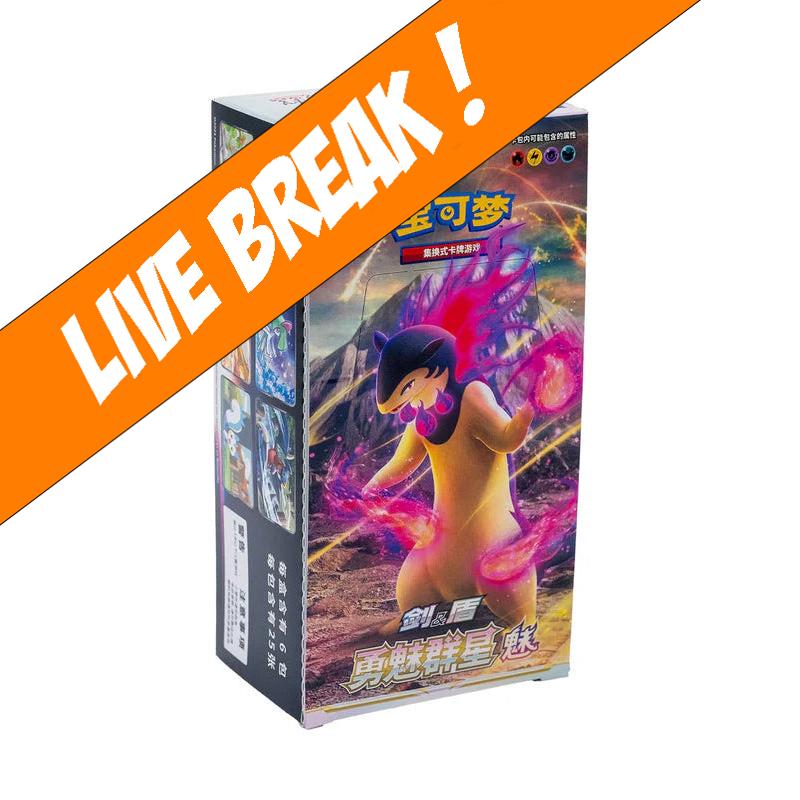 [ Live Break ] Charming Jumbo (CS5a C) - Pokemon TCG Simplified Chinese ...