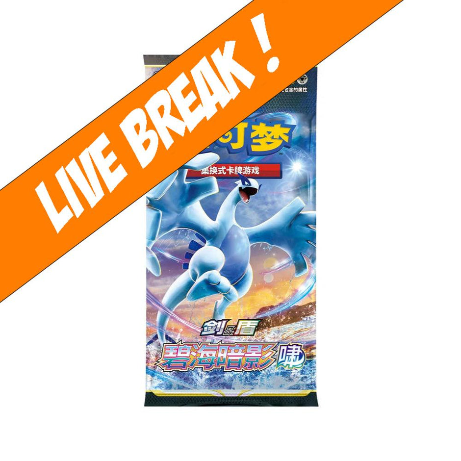 Live Break Pokemon Booster Packs – Ozzie Collectables