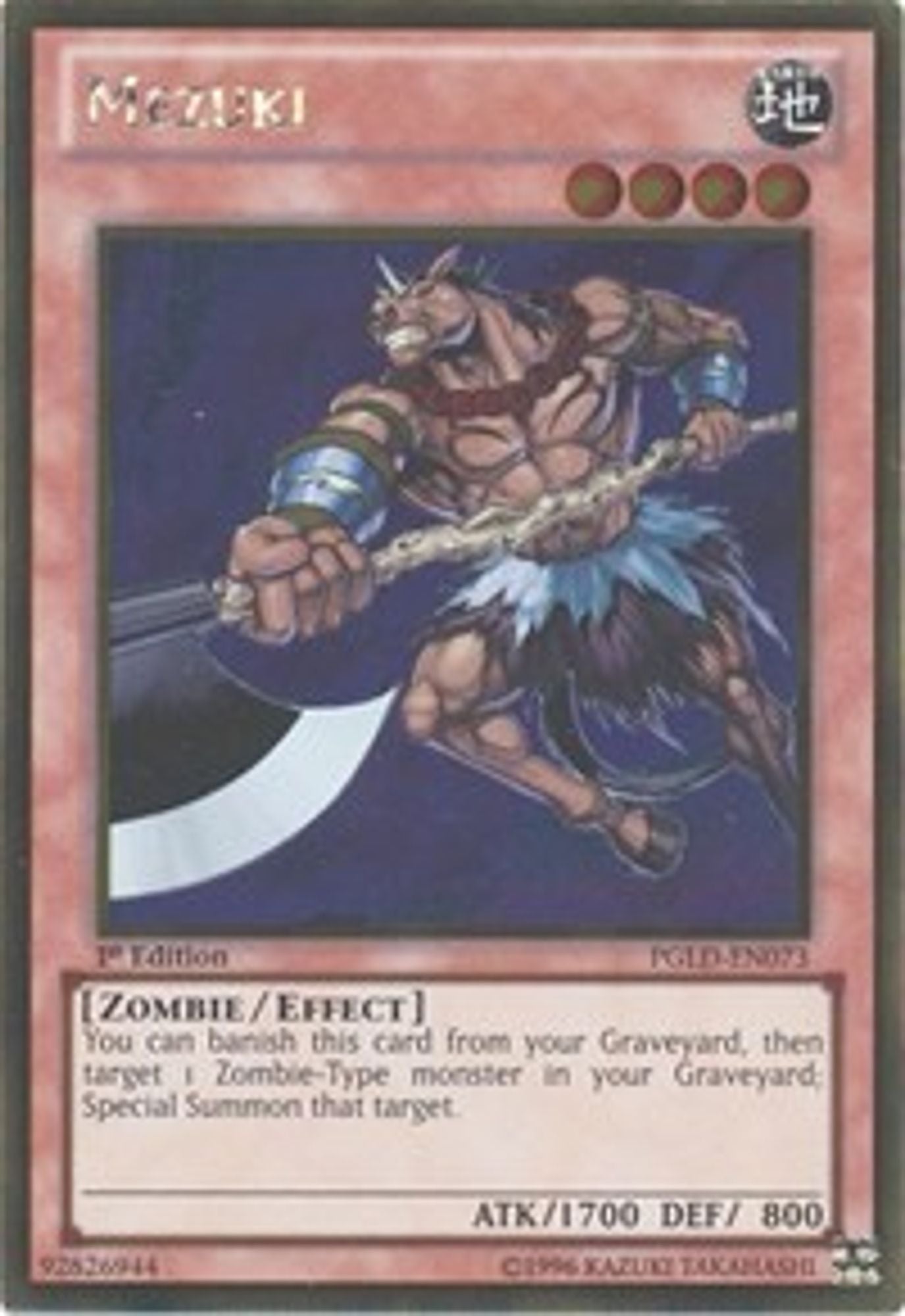 Mezuki | Ozzie Collectables