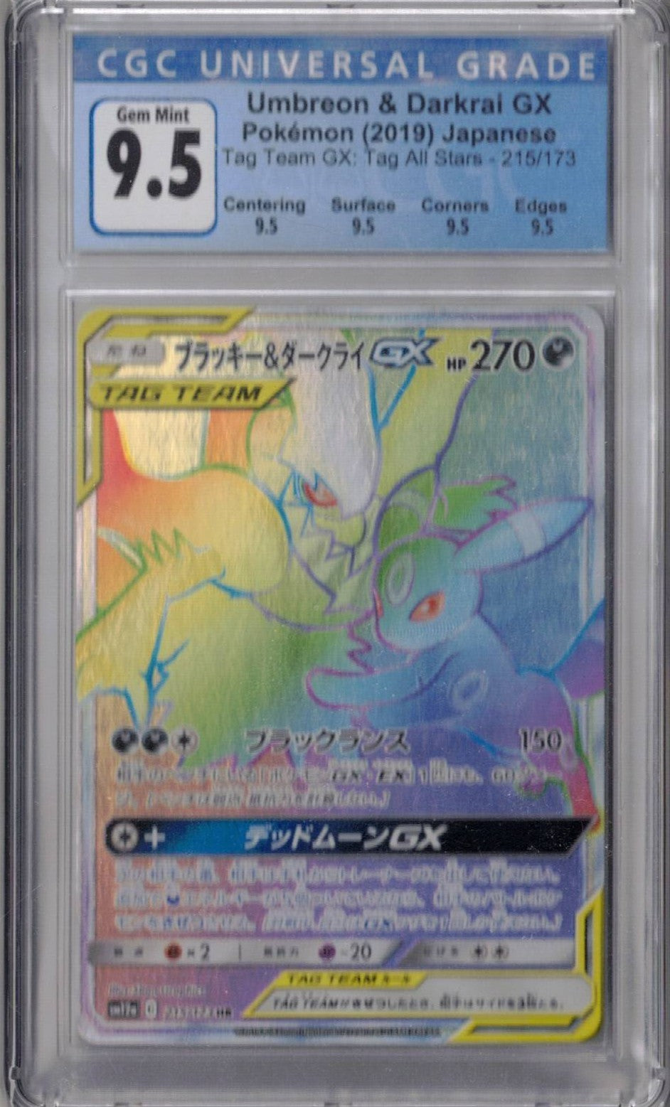 2019 Pokemon Japanese Tag Team GX 215 Umbreon & Darkrai GX - CGC 9.5 ...